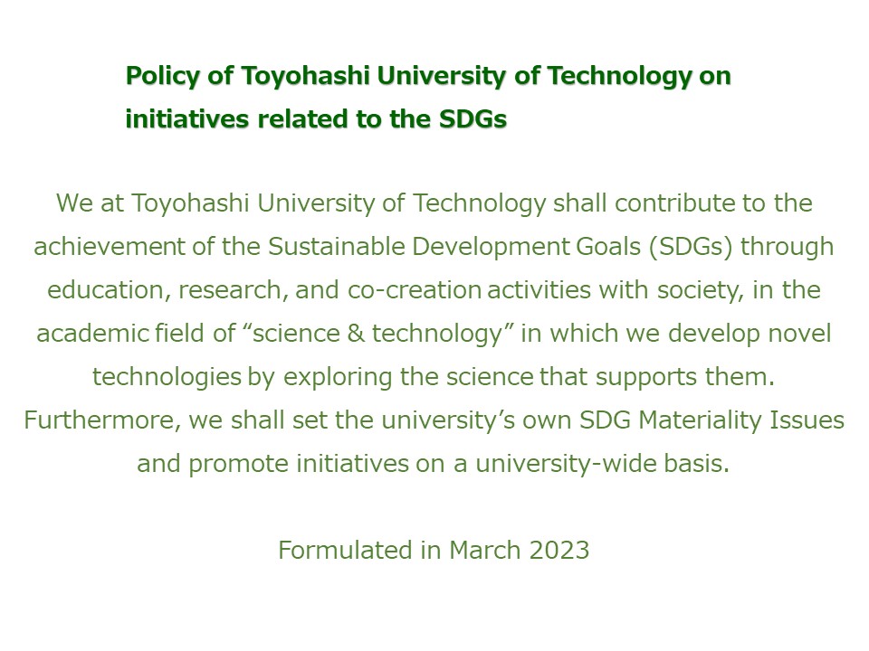 Initiatives of Toyohashi University of Technology related to SDGs | TOYOHASHI UNIVERSITY OF ...
